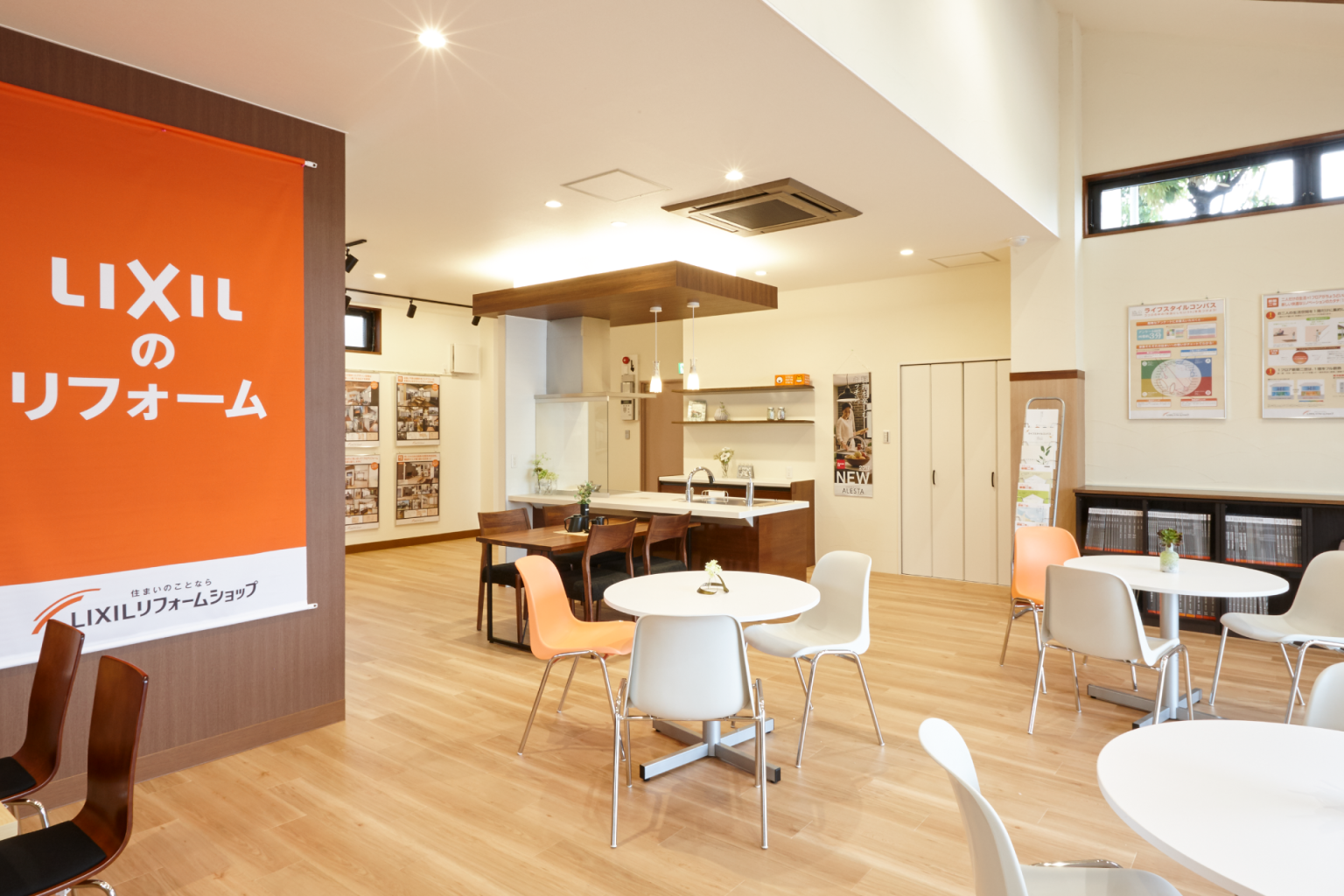 LIXILリフォームショップ クニロクホーム｜岐阜でリフォームなら國六株式会社